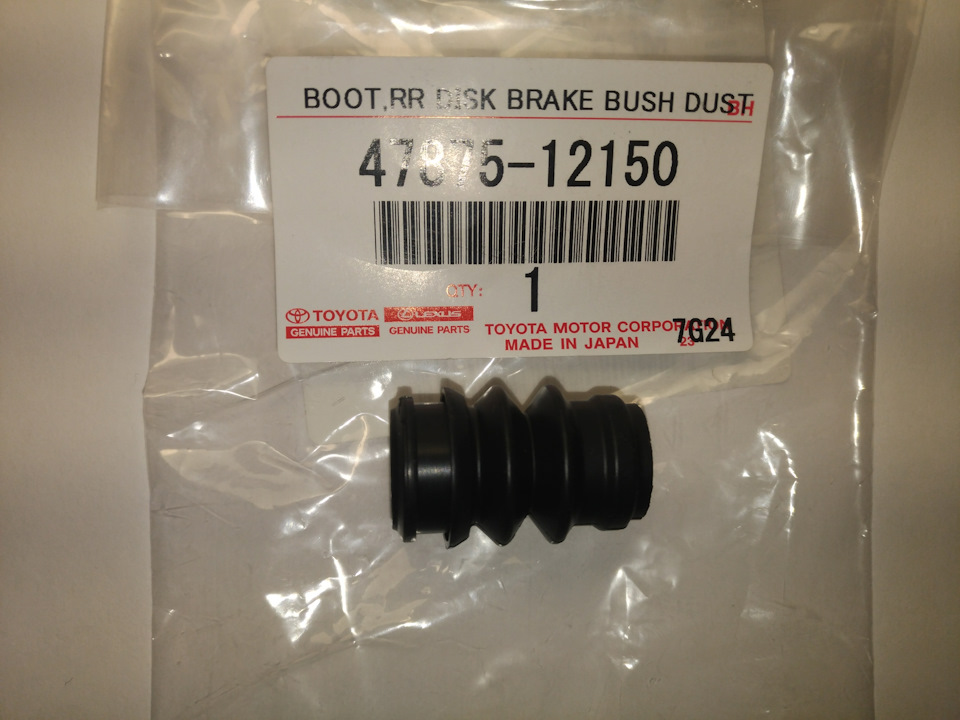 Запчасти — Toyota Prius (30), 1,8 л, 2012 года | запчасти | DRIVE2