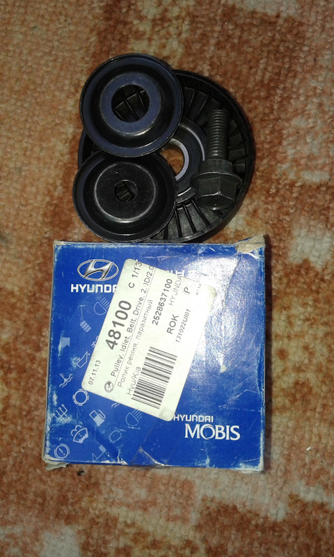 2528637100 Шкив коленвала KIA HYUNDAI | Запчасти на DRIVE2