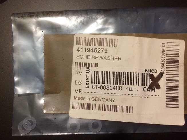 411945279 ШАЙБА/SCHEIBE VAG | Запчасти на DRIVE2