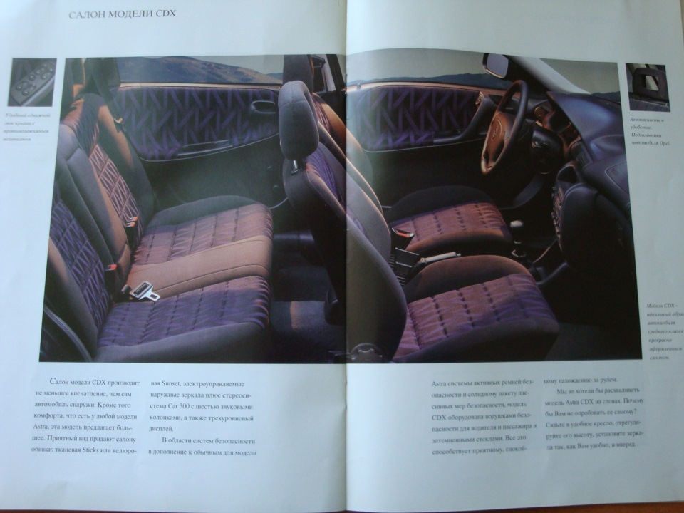 Памяти Astra F… — Opel Astra F, 1,6 л, 1998 года | просто так | DRIVE2