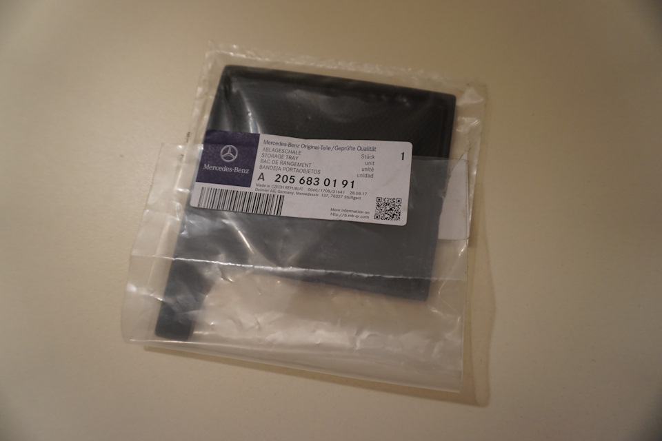 A2056830191 Поддон отсека вещевого центр.консоли Mercedes | Запчасти на ...