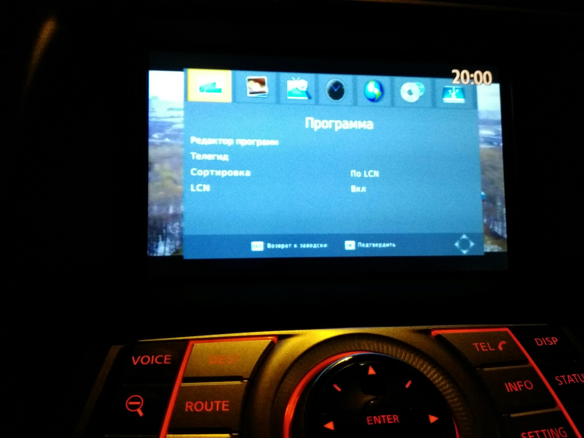 Приставка DV3 T2 сомнительное удовольствие — Nissan Teana (J32), 2,5 л ...