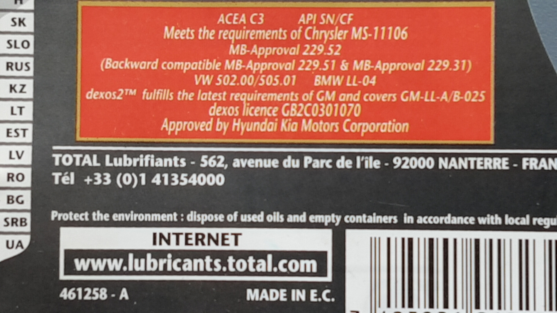 Классификация моторных масел. API, ILSAC, ACEA. — DRIVE2