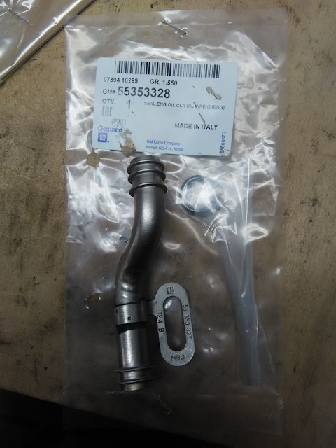 55353328 Уплотнительное кольцо GM | Запчасти на DRIVE2