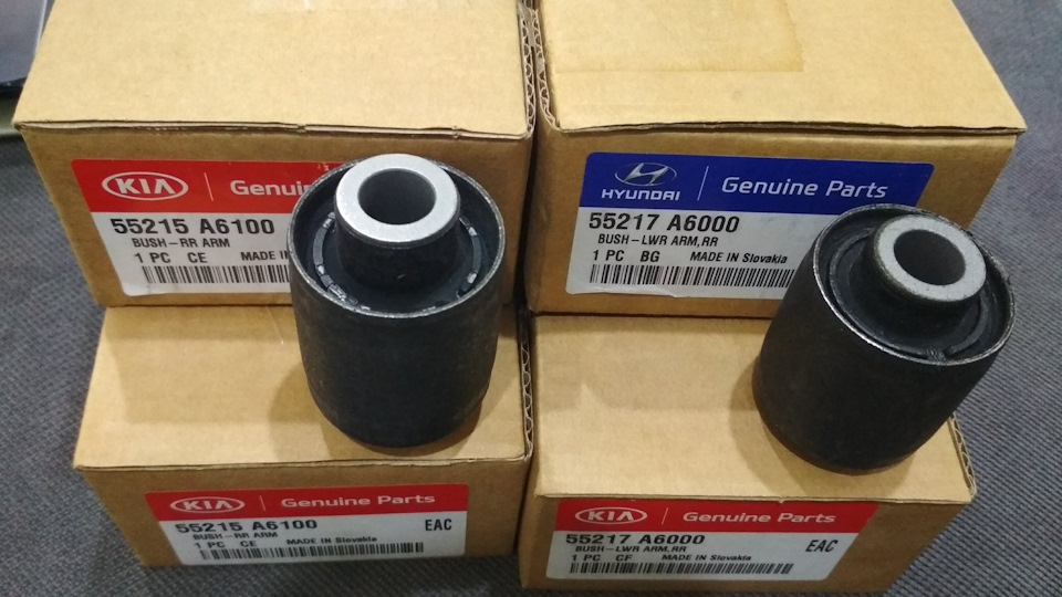 55215A6100 Втулка рычага задней подвески KIA HYUNDAI | Запчасти на DRIVE2