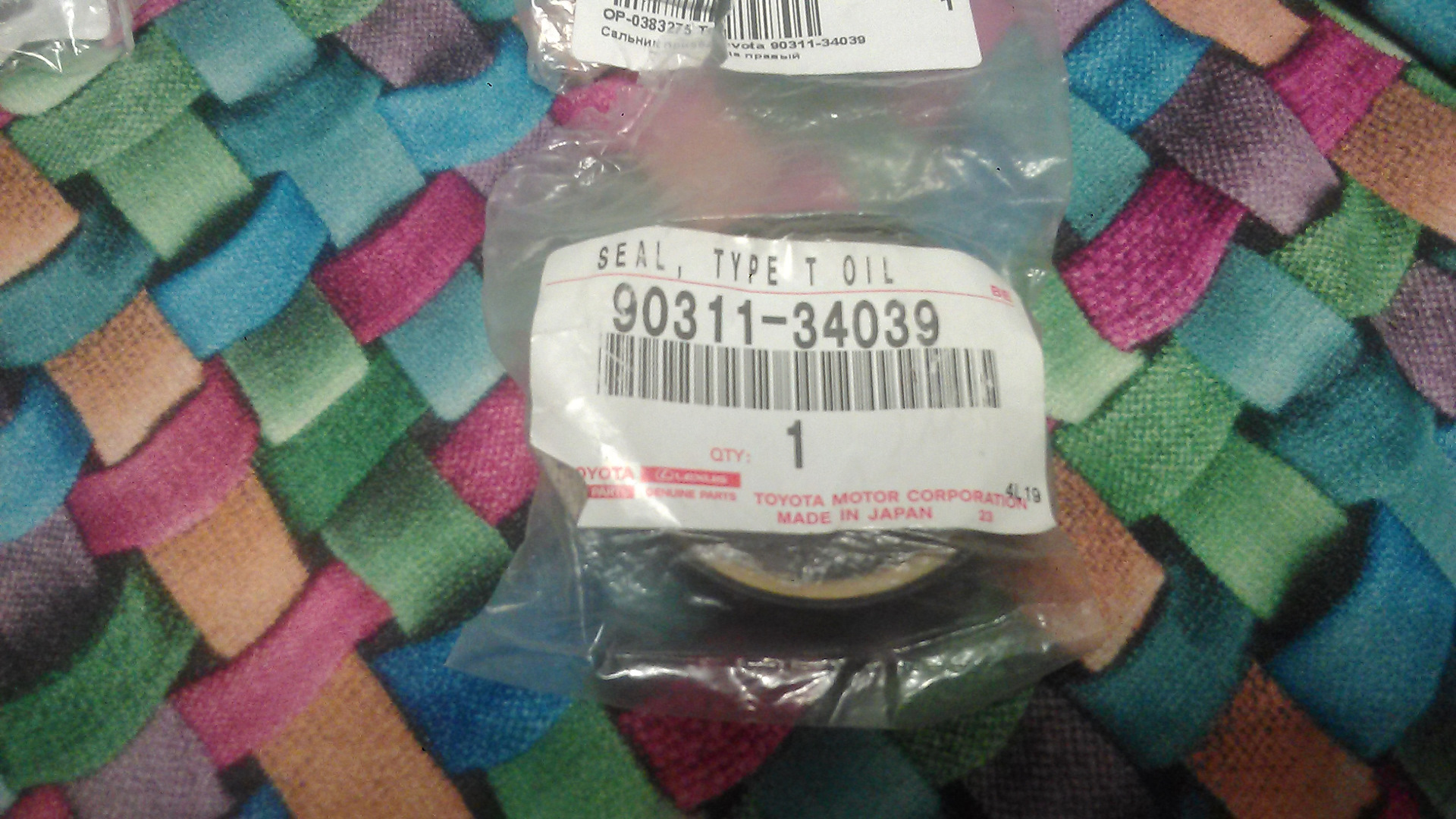 Все то что было приобретено для ВатоматА! — Toyota Corolla (140/150), 1 ...