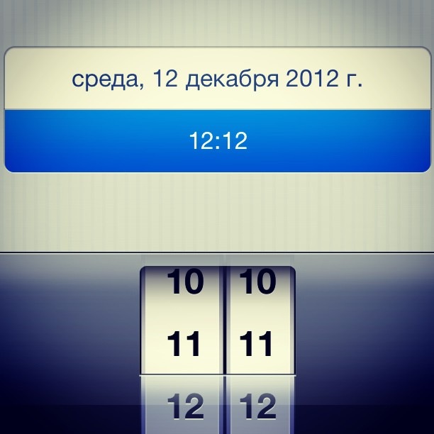Ебааа 12.12.12 12:12. Намана, последний раз такое. #clock #twelve # ...