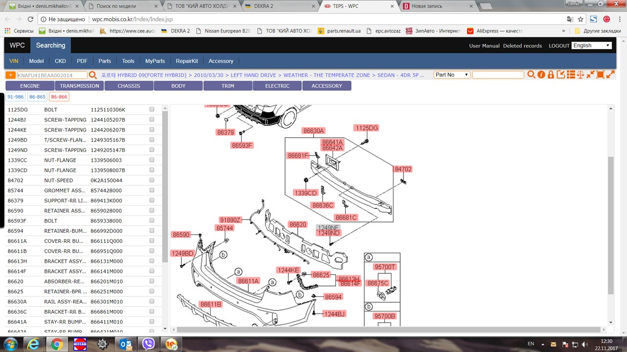 Поиск ЗПЧ — KIA Cerato (2G), 1,6 л, 2009 года | запчасти | DRIVE2