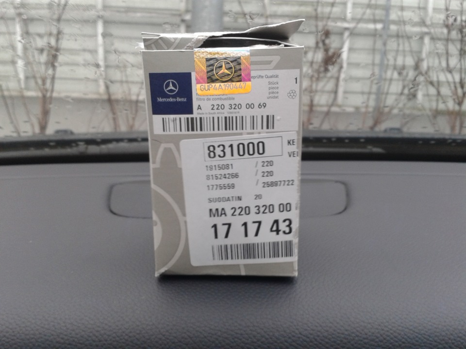 Airmatic filter. — Mercedes-Benz CLS (W219), 5 л, 2006 года | своими ...