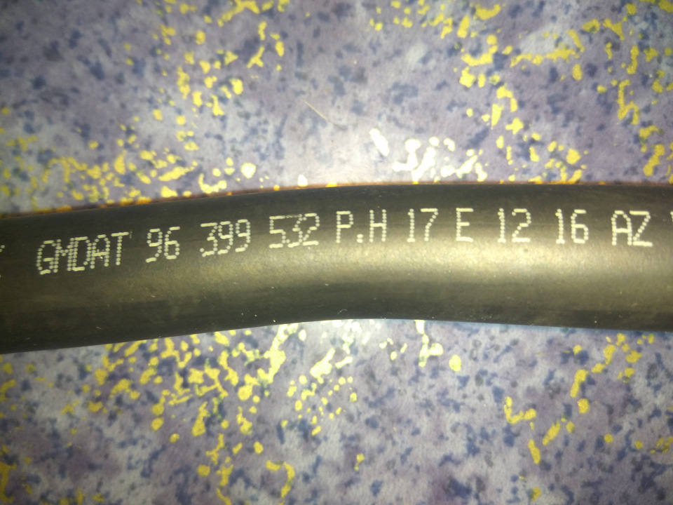 96399532 Шланг сапунный GM | Запчасти на DRIVE2