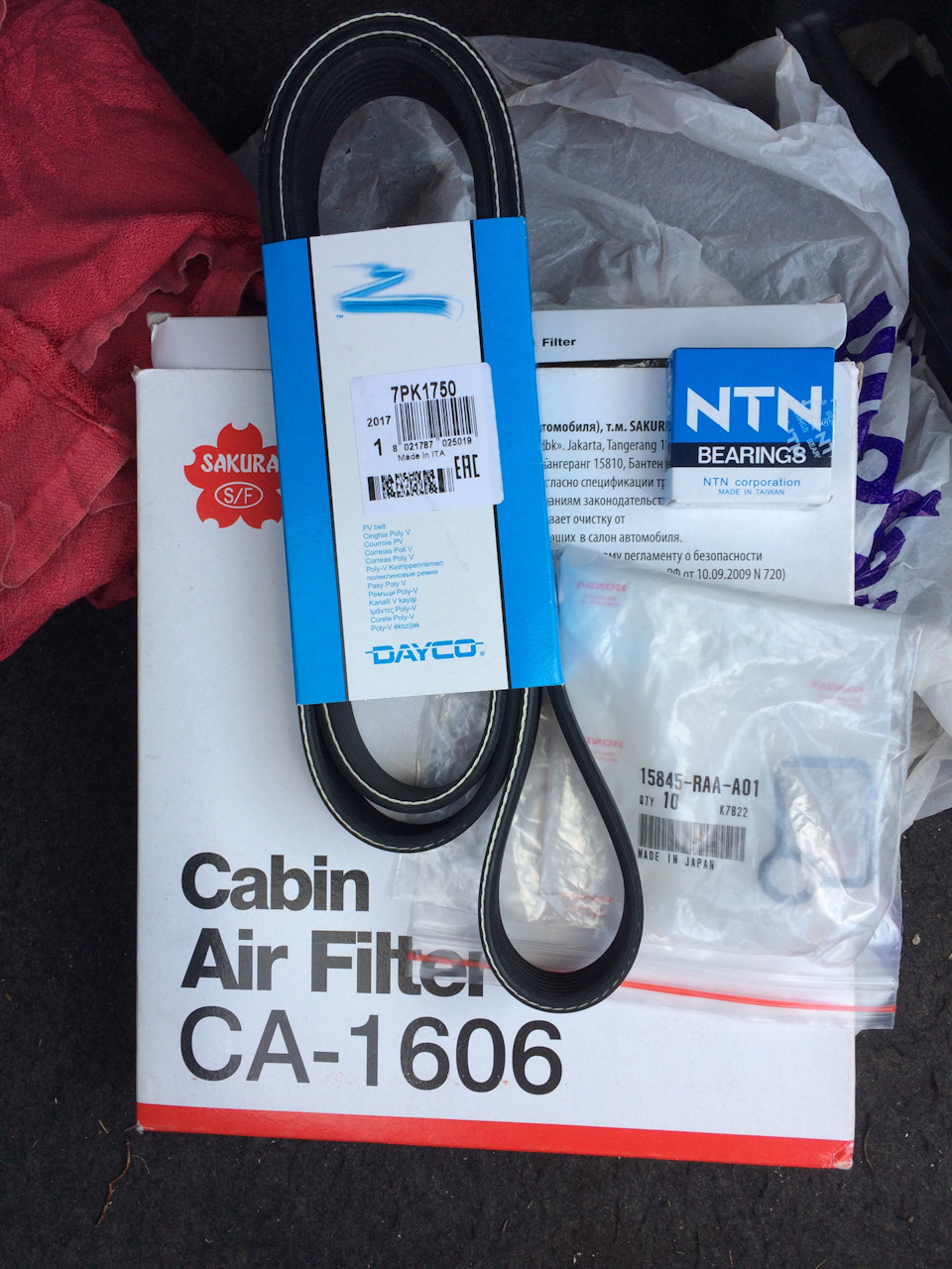 15845RAAA01 Прокладка фильтра клапана рециркуляции Honda | Запчасти на ...