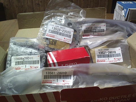 1352322020 Комплект цепи ГРМ 1KR-FE TOYOTA LEXUS | Запчасти на DRIVE2