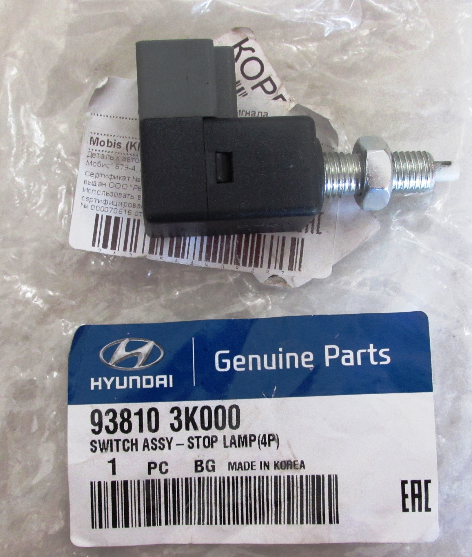 ПроверкаТепловых зазоров + Выключатель сигнала торможения+подвеска ...