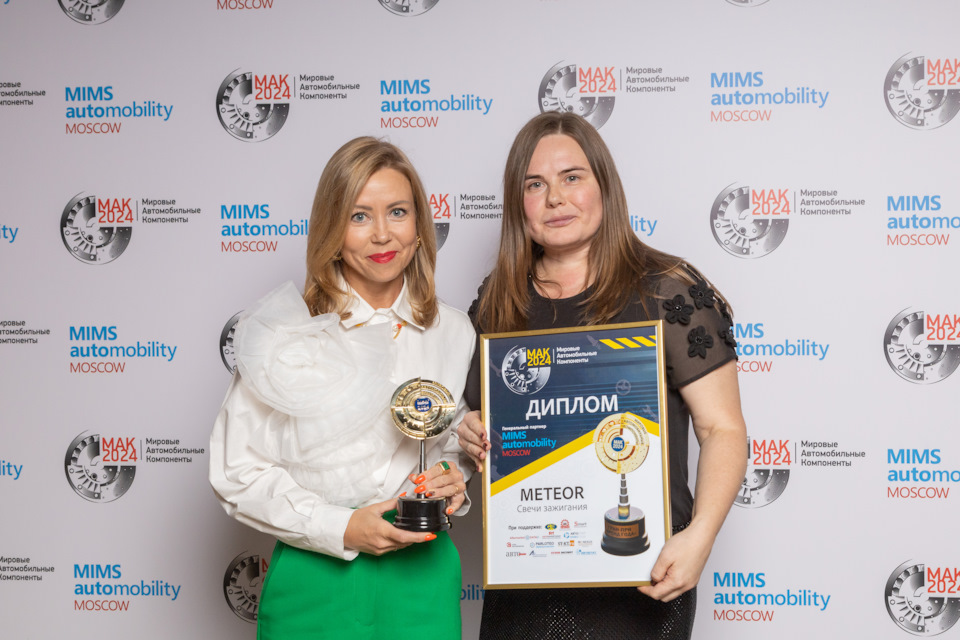 Бренд METEOR Auto стал победителем в номинации «Свечи зажигания года» — AUTOCOM на DRIVE2