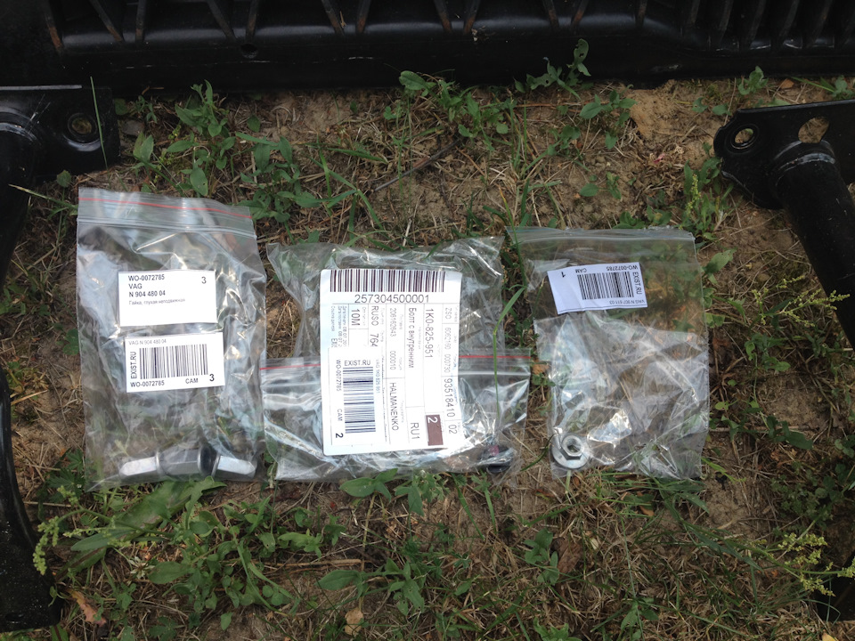 1K0825951 Болт с внутренним to VAG | Запчасти на DRIVE2