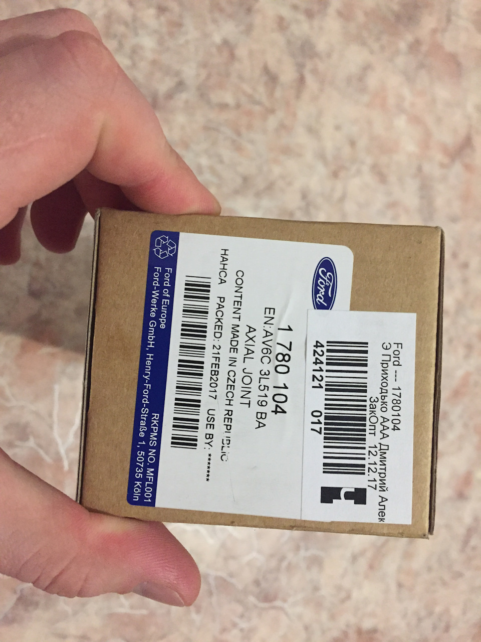 1780104 Тяга рулевая без наконечника левая, правая / C-Max, Focus-III ...