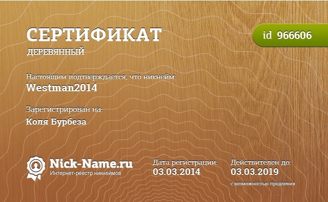 Сертификат — DRIVE2