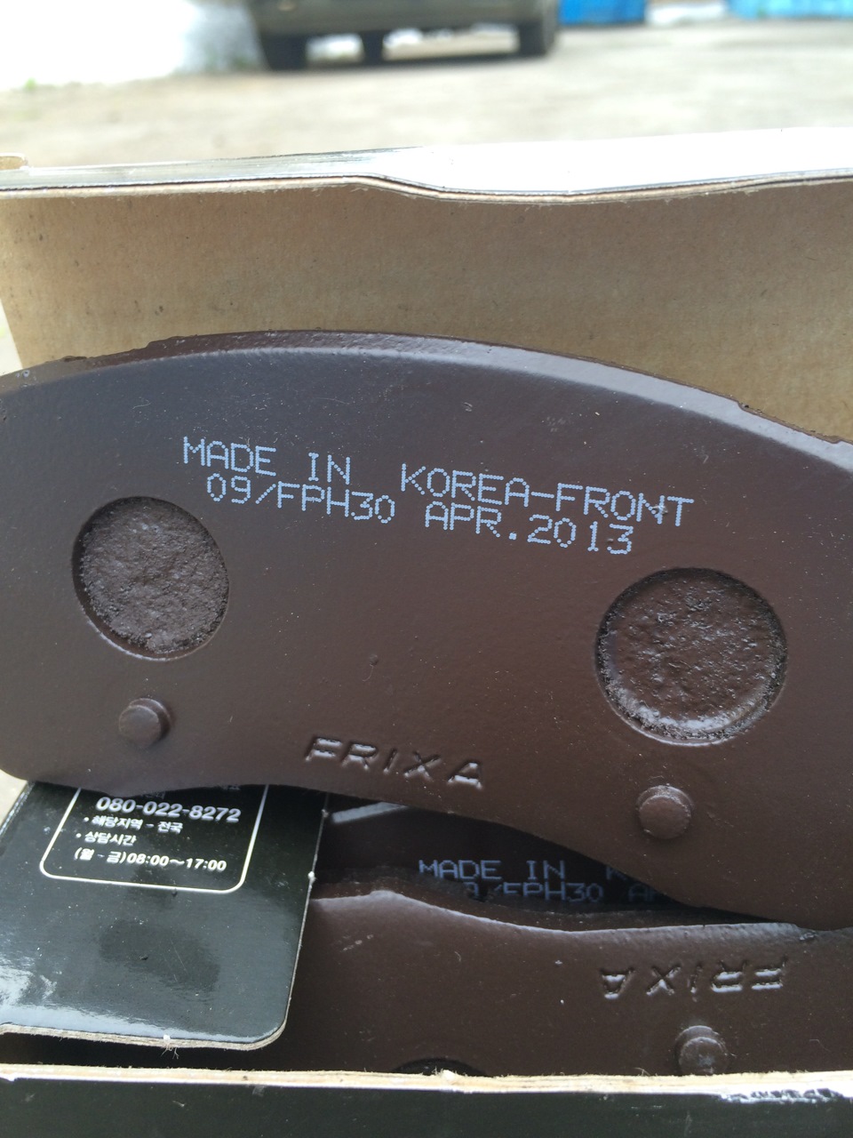 FPH30 КОЛОДКИ ТОРМОЗНЫЕ HANKOOK | Запчасти на DRIVE2