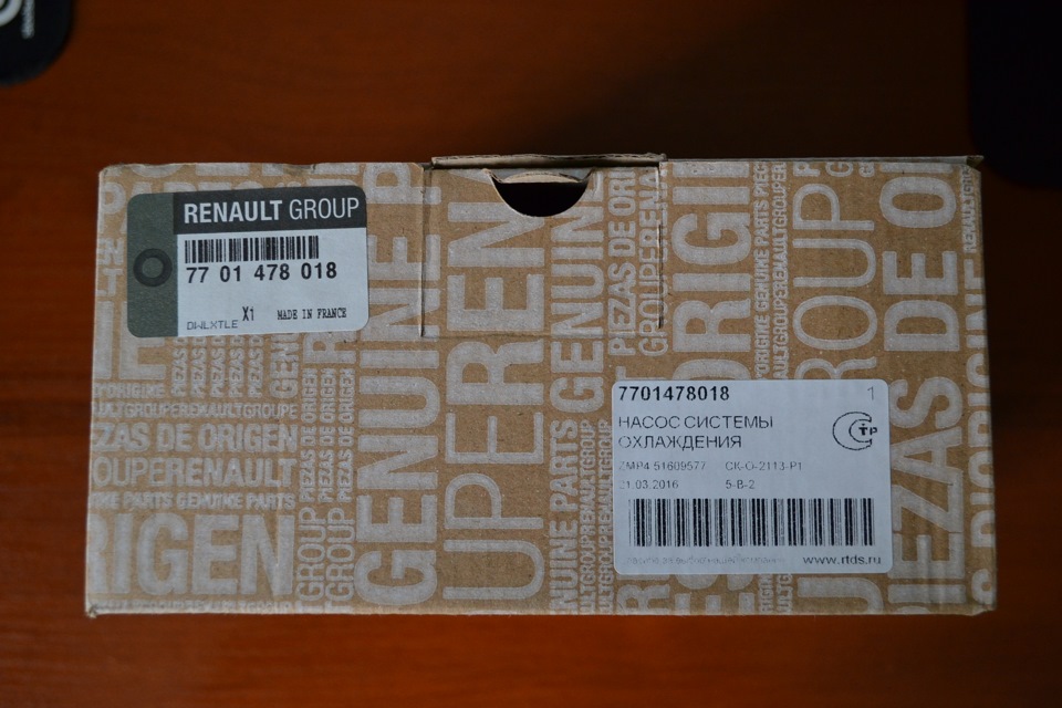 7701478018 Насос системы охл двигателя RENAULT | Запчасти на DRIVE2