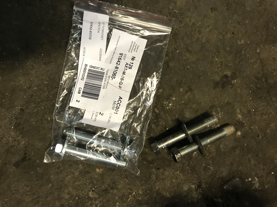 9164281065 Крепеж TOYOTA LEXUS | Запчасти на DRIVE2