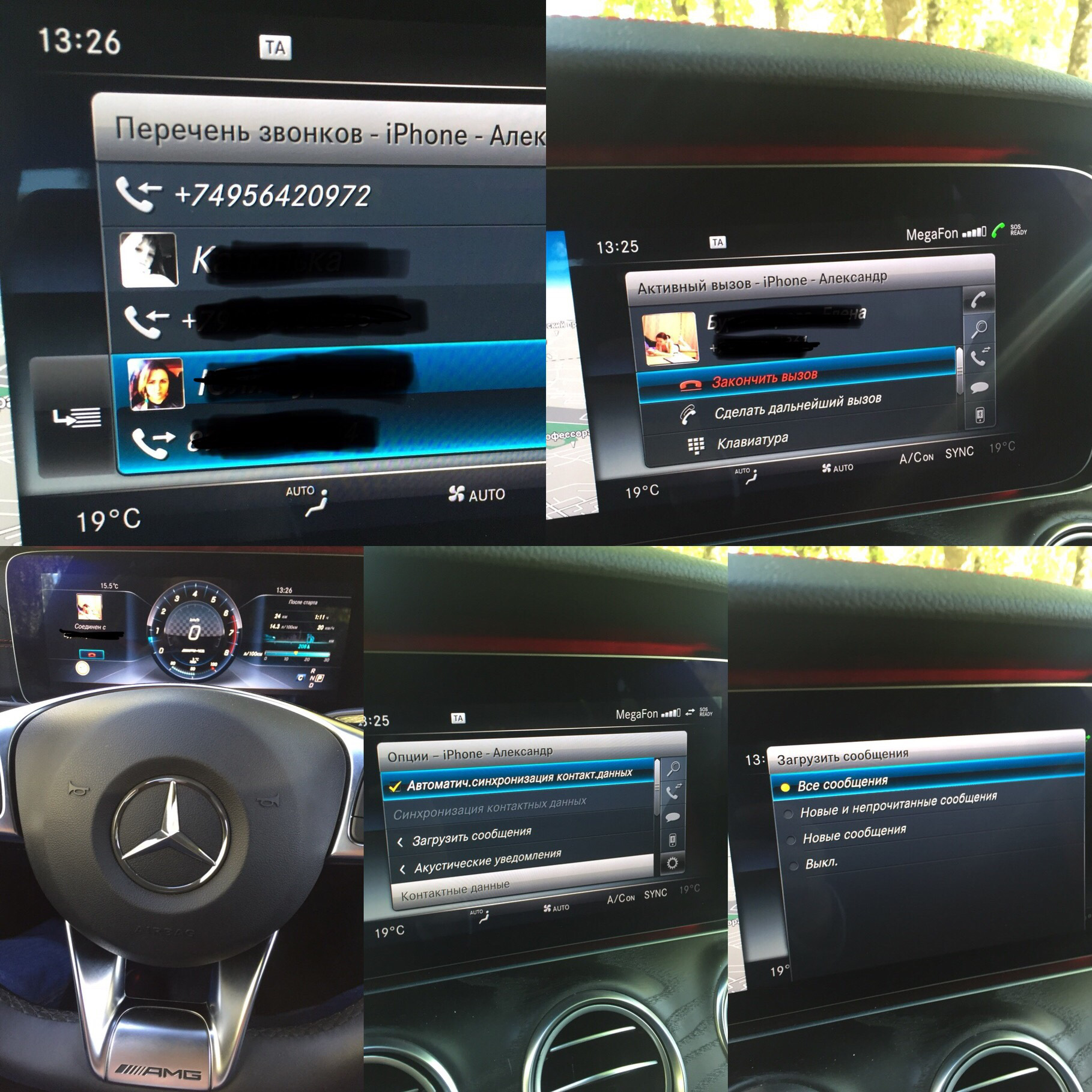 iPhone и command — Mercedes-Benz E-Class (W213), 3 л, 2017 года ...