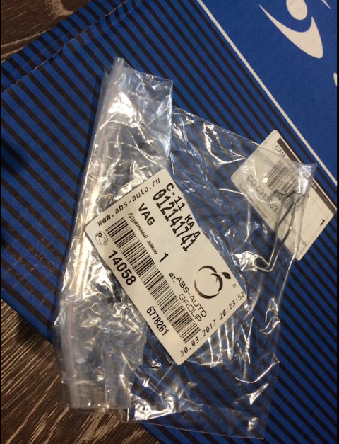 012141741 Комплект сцепления VAG | Запчасти на DRIVE2