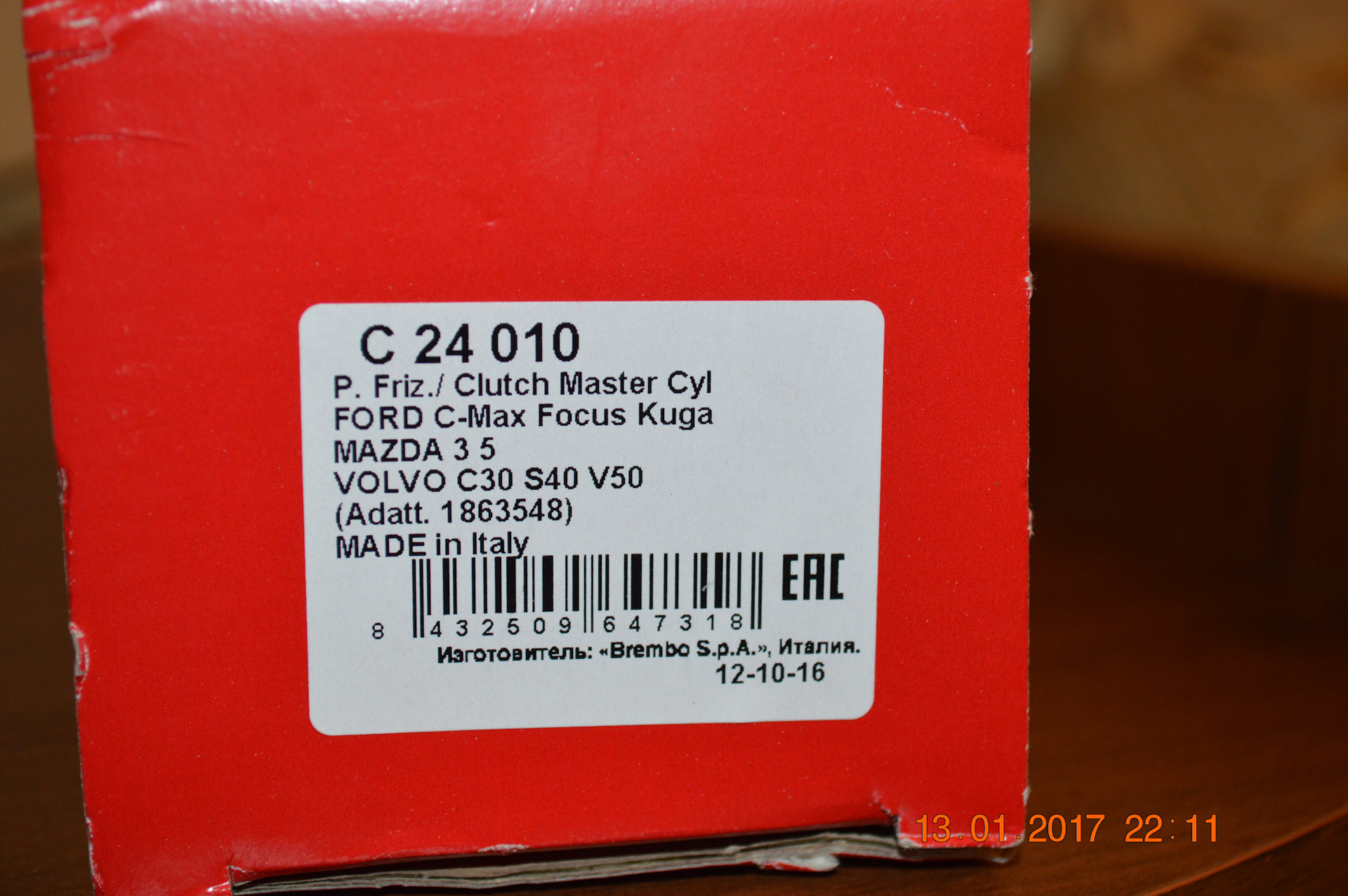 на днях увидал! — Mazda 3 (1G) BK, 1,6 л, 2007 года | запчасти | DRIVE2