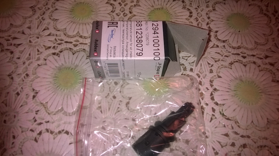 Замена датчика температуры воздуха. — Chevrolet Cruze (1G), 1,8 л, 2012 ...