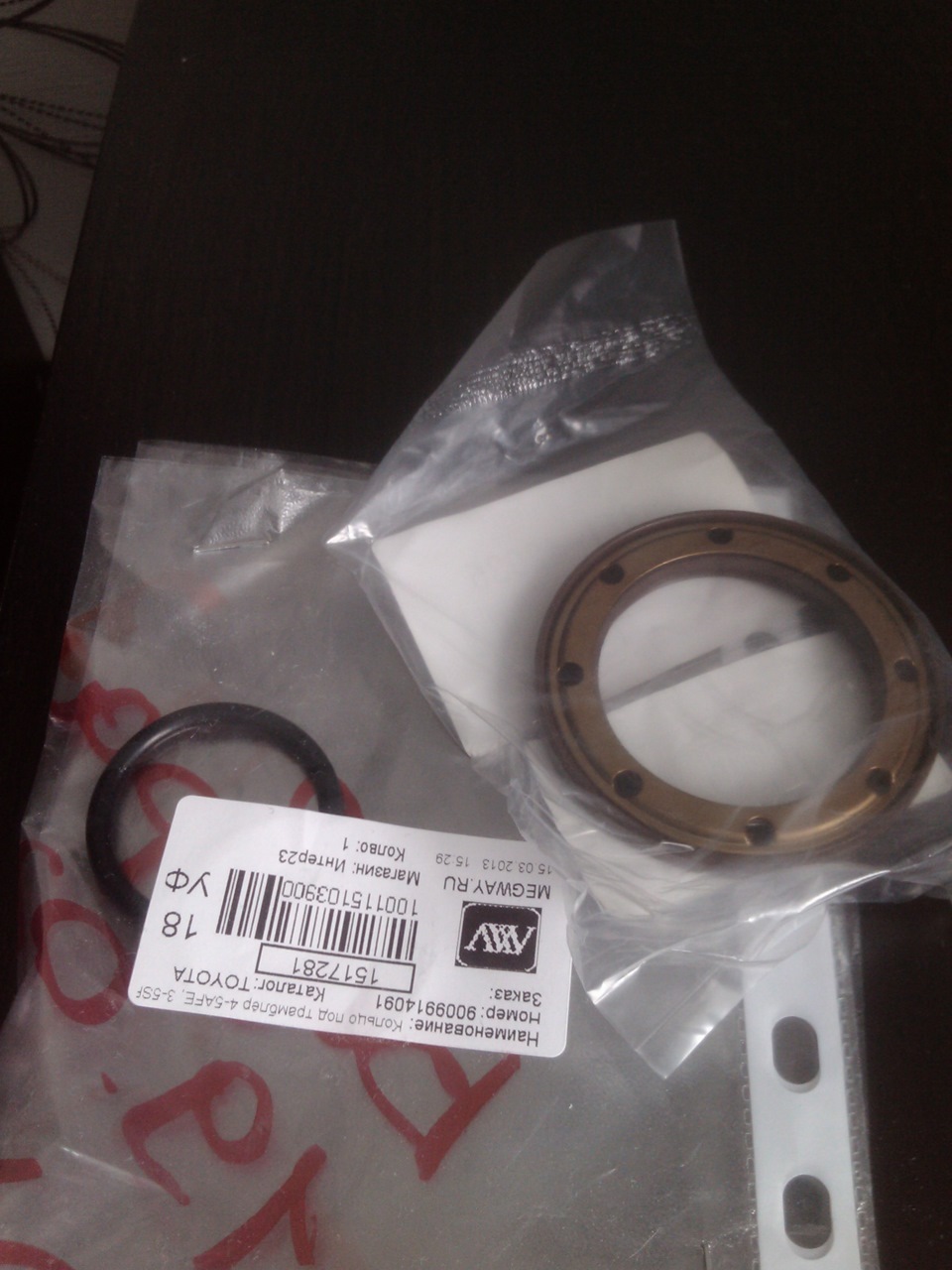 Подготовка к установке. — Toyota Vista (30), 1,8 л, 1992 года ...