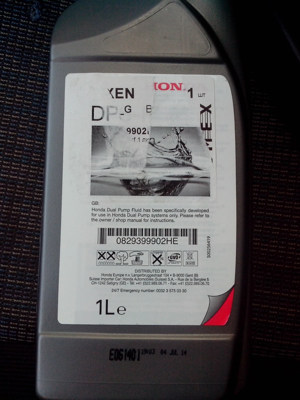 0829399902HE Масло трансмиссионное 1л — в редуктор заднего моста DPS-F ...