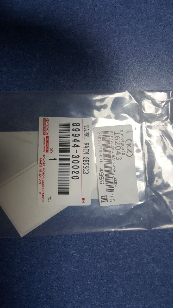 8994430020 ЛЕНТА для датчика дождя TOYOTA LEXUS | Запчасти на DRIVE2