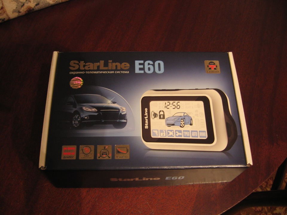 Установили StarLine E60 теперь Зеленый защищен* — Hyundai Getz, 1,4 л, 2006 года | визит на ...