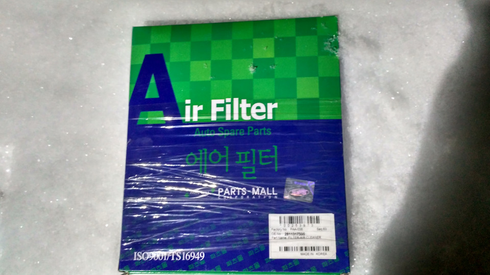 2811317500 Сменный фильтрующий бумажный элемент для воздушного фильтра ...
