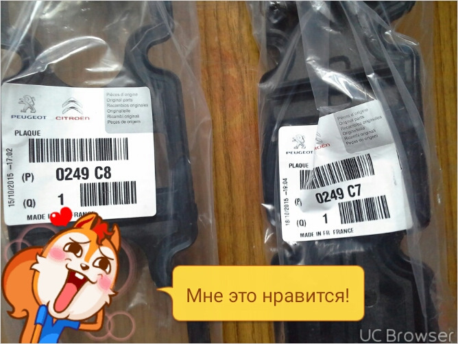 Замена прокладок клапонных крышек — Peugeot 407, 1,8 л, 2006 года ...