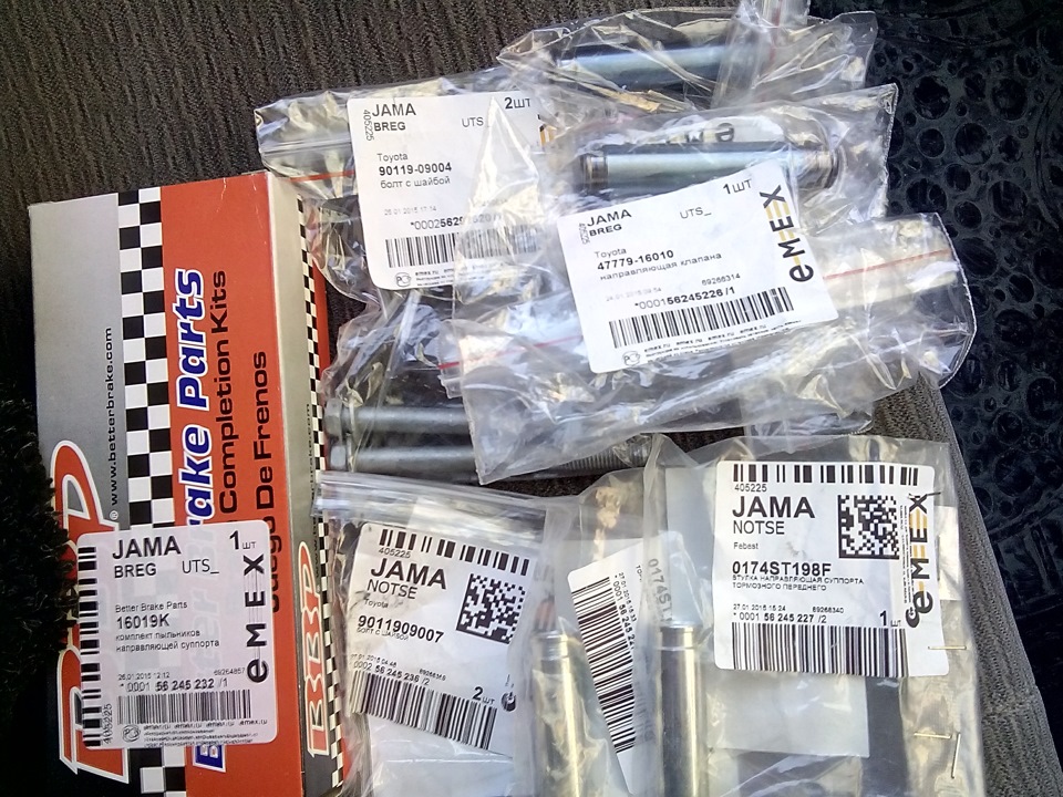 Работа с тормозами! — Toyota Corolla (100), 1,6 л, 1993 года | своими ...