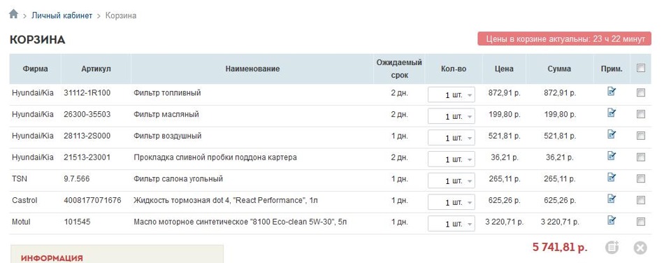 311121R100 Топливный фильтр топливного бака KIA HYUNDAI | Запчасти на ...