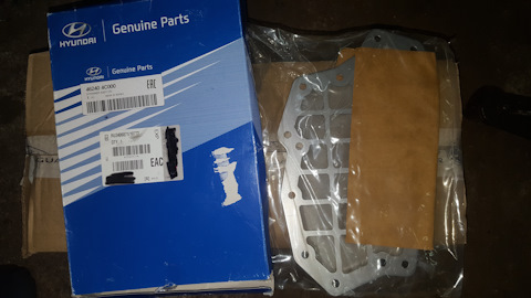 462404C000 Масляный фильтр бескорпусной конструкции для акпп KIA ...