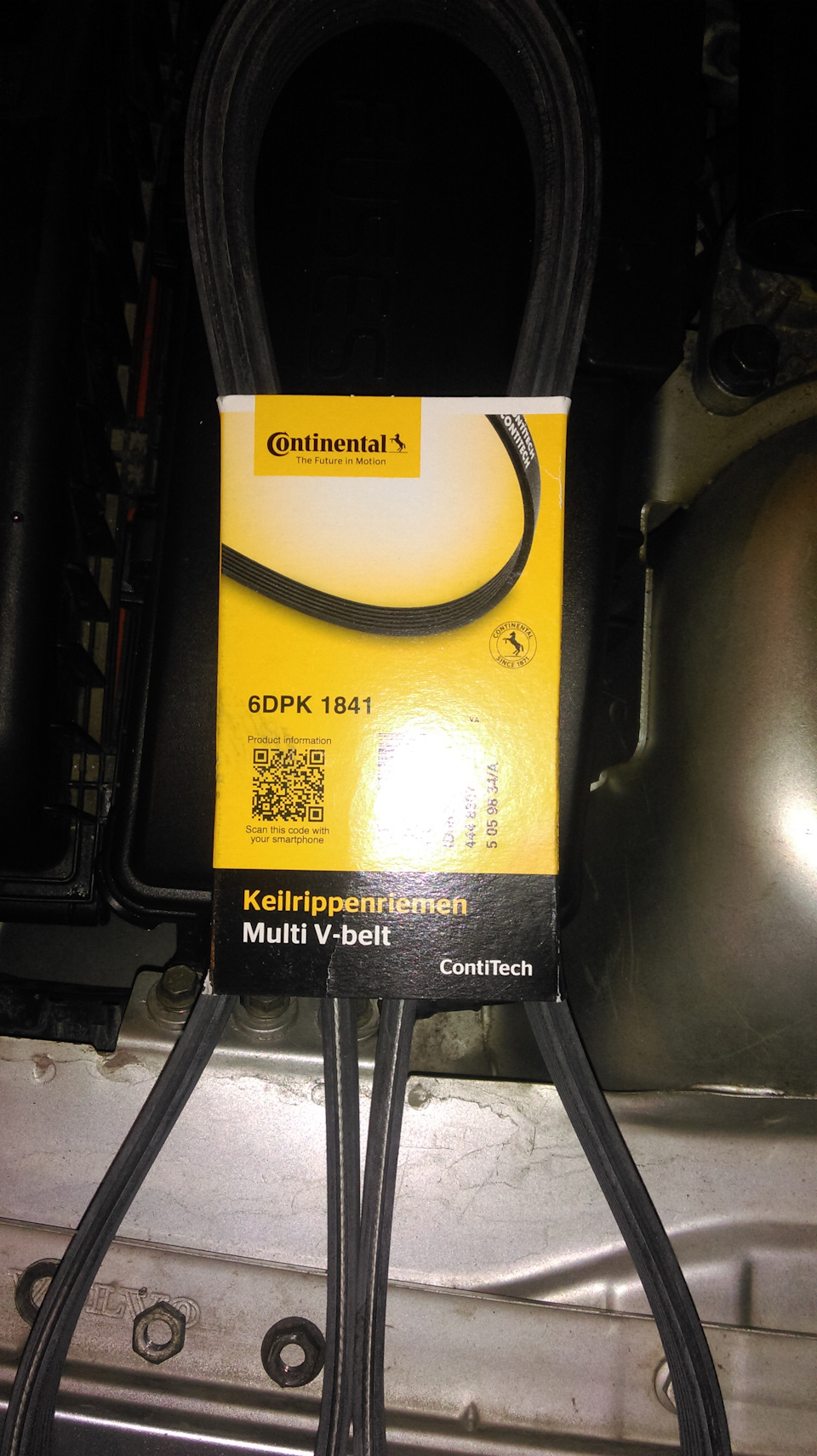 6DPK1841 ПОЛИКЛИНОВЫЙ РЕМЕНЬ 6 DPK 1841 CONTITECH | Запчасти на DRIVE2