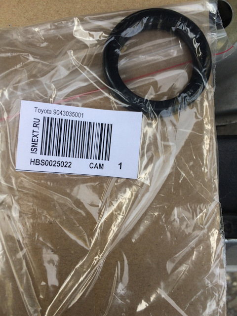 9043035001 Крышка маслозаливной горловины TOYOTA LEXUS | Запчасти на DRIVE2