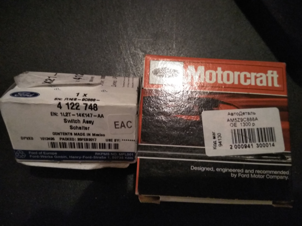 4122748 Переключатель ручки задней двери / 06~ Ford | Запчасти на DRIVE2