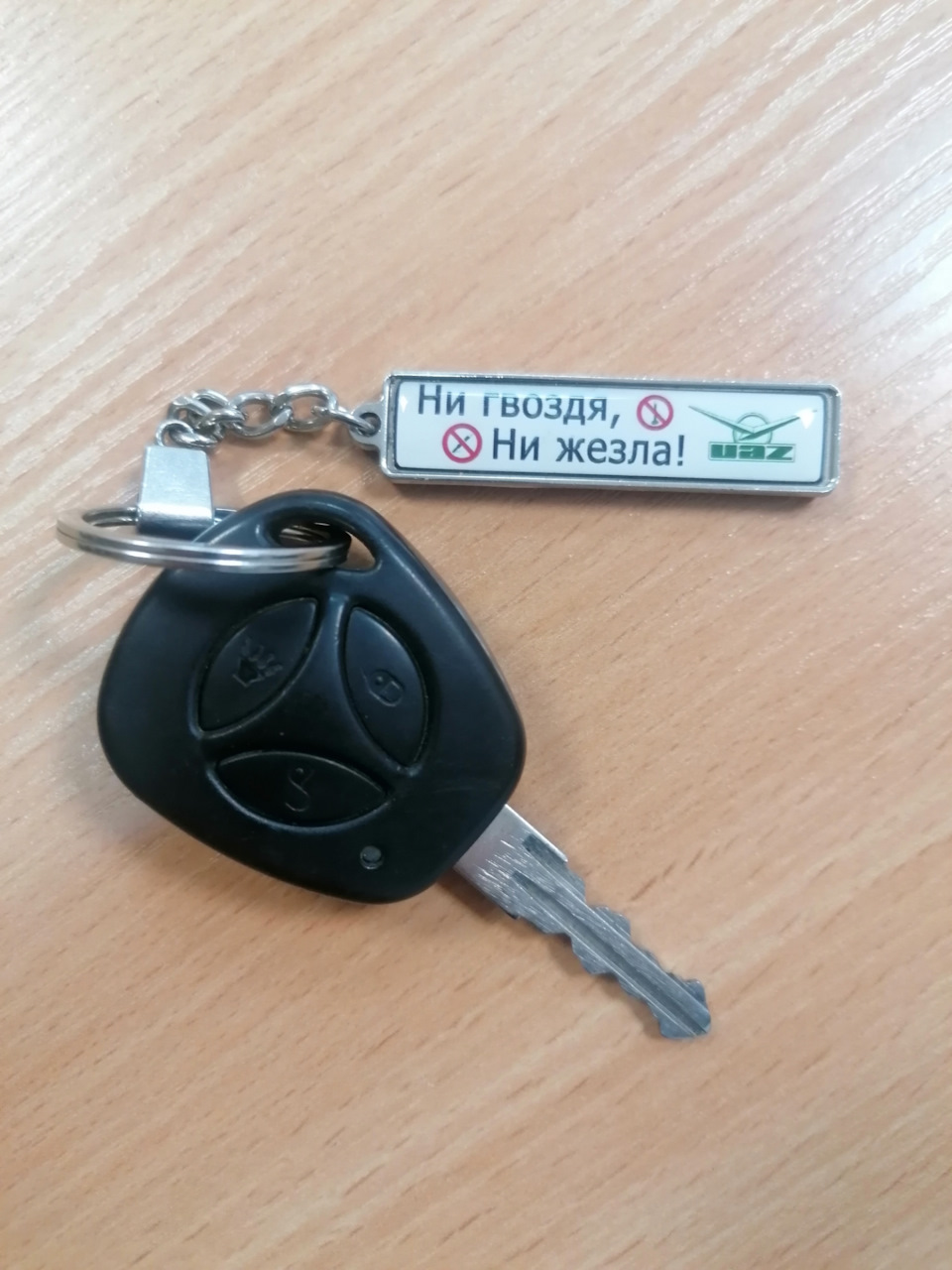 Штатная сигнализация Ч.1 — УАЗ Pickup, 2,7 л, 2015 года | наблюдение ...