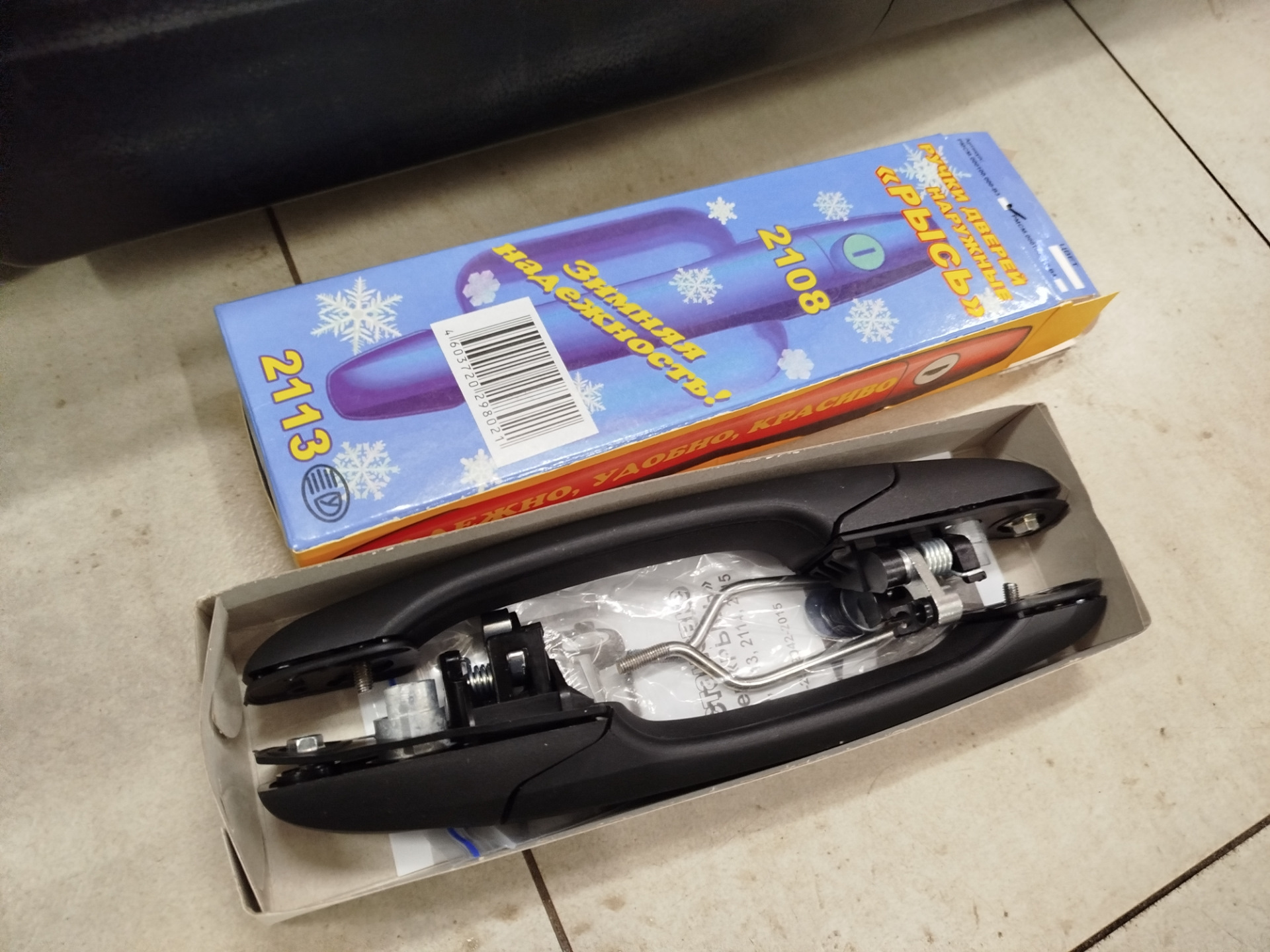 Сдаюсь… Ручки сток, пока-пока👋 — Lada 2108, 1,3 л, 1988 года | поломка ...