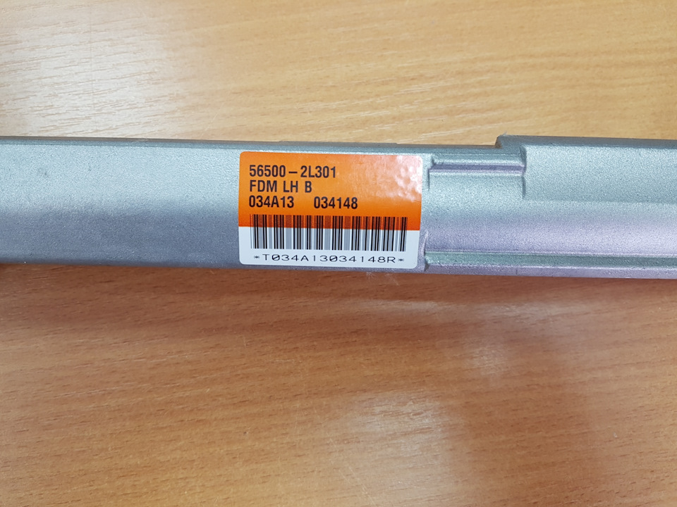 565002L301 Реечный рулевой механизм KIA HYUNDAI | Запчасти на DRIVE2