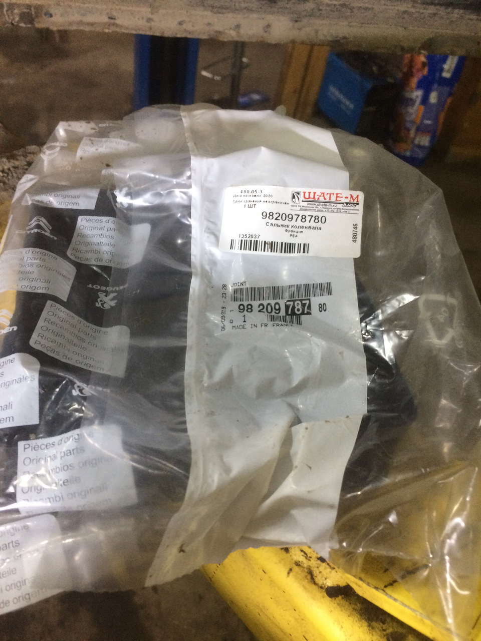 9820978780 Сальник коленчатого вала Peugeot Citroen | Запчасти на DRIVE2