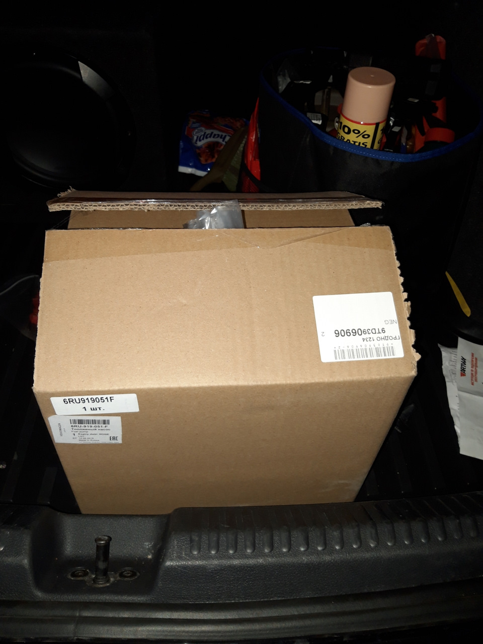 6RU919051F Насос VAG | Запчасти на DRIVE2