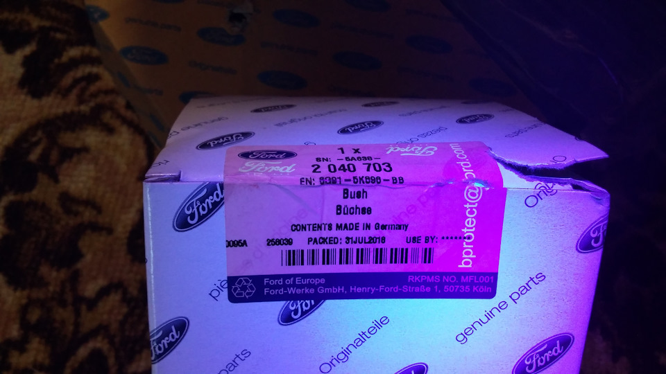 2040703 Сайлентблок заднего правого кулака подвески / S-Max, Mondeo-IV ...