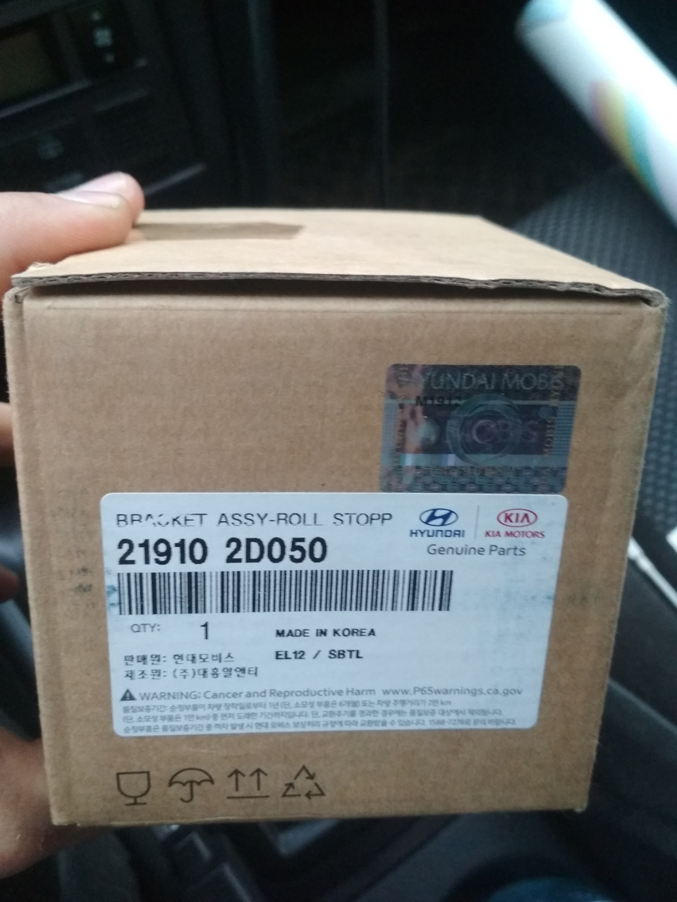 219102D050 Опорный узел двигателя KIA HYUNDAI | Запчасти на DRIVE2