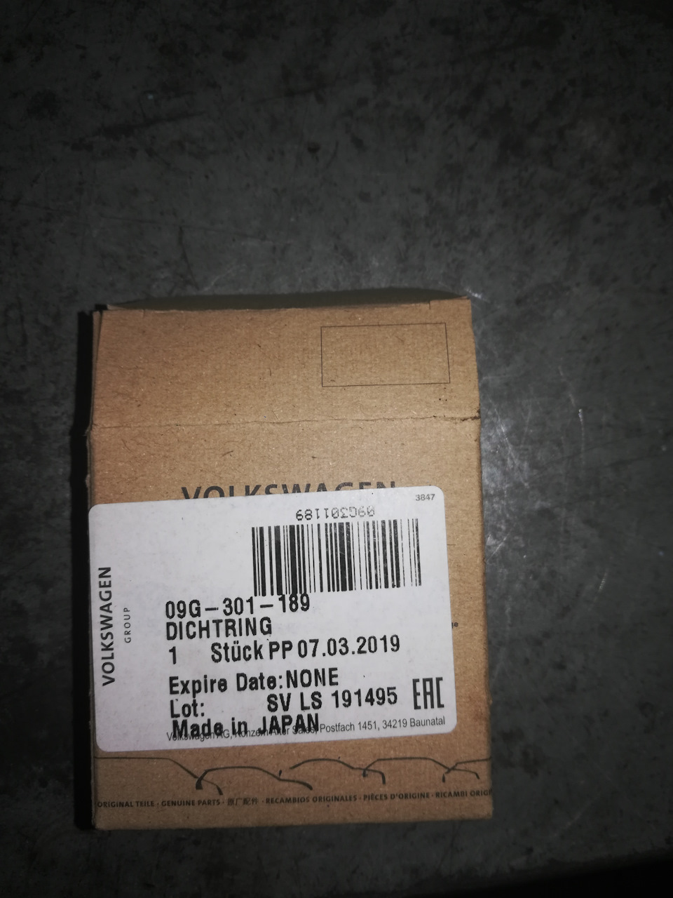 09G301189 Уплотнительное кольцо вала VAG | Запчасти на DRIVE2