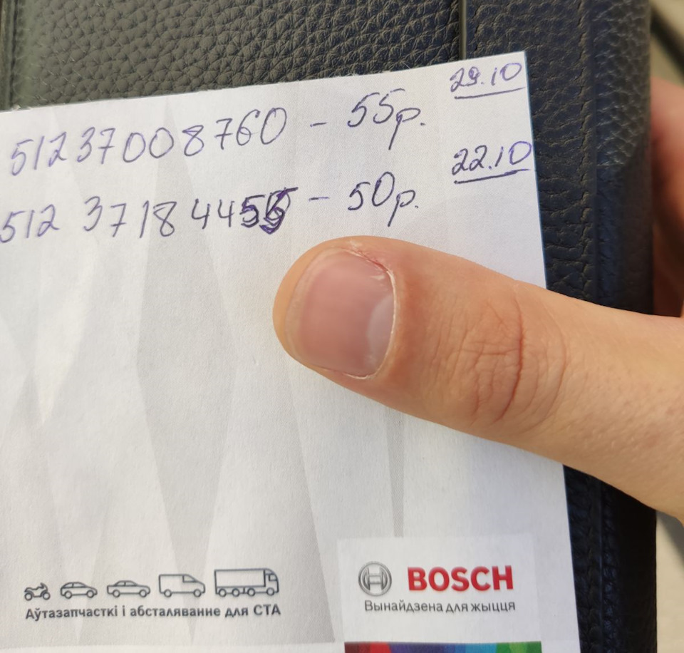 Откройте Ваш капот!))) — BMW 6 series (E63), 4,4 л, 2004 года | поломка ...