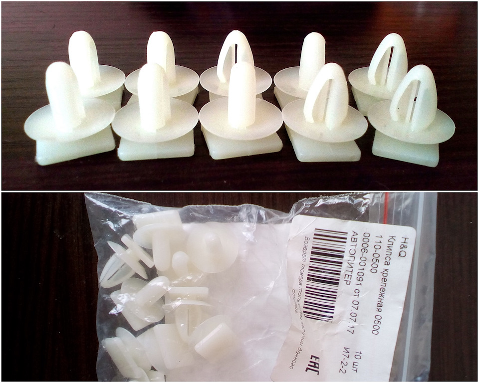 MR533108 Пистон бокового спойлера Mitsubishi | Запчасти на DRIVE2